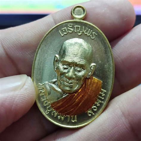 ชุดลุ้นขอบเรียบ เหรียญเจริญพร ฉลองครบรอบอายุวัฒนะ 92 ปี หลวงปู่สมาน ที่พักสงฆ์เขายางหัก จ