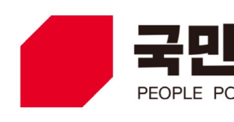 국민의힘 Mbc 김종배의 시선집중 방송 심의 요청