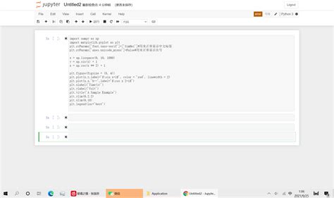 jupyter notebook代码运行不了，求大佬解答 csdn社区