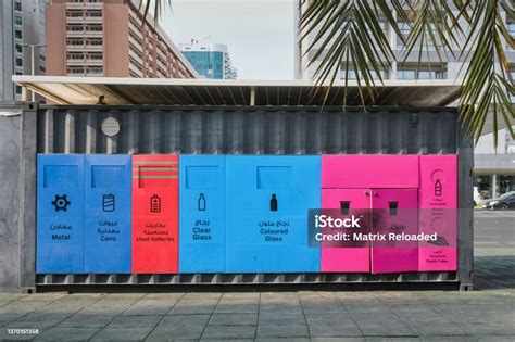 가비지 수집을 위한 별도의 수거 시설 폐기물 재활용 개념 아부다비 아랍에미리트에서 쓰레기의 추가 처리를위한 금속 유리 종이