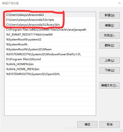 python初学——anaconda安装及环境变量配置 用了anaconda配置环境还需要下载python吗 csdn博客