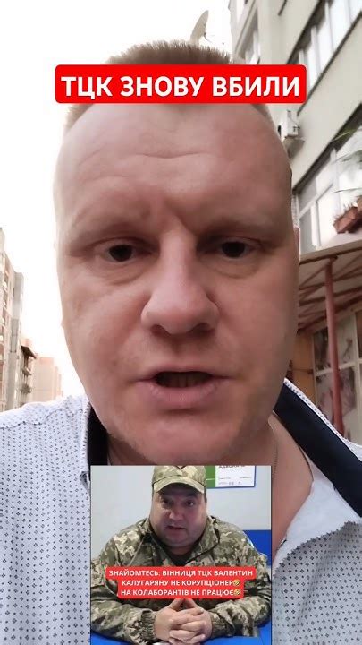 ТЦК знову вбили людину Скільки ще Youtube