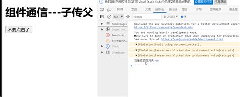 Vue基础语法【下】keyupctrlmeta Csdn博客