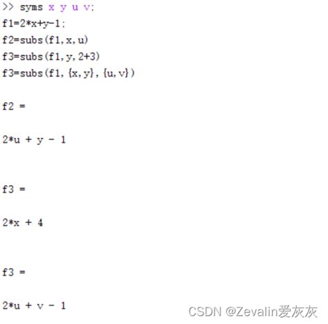 MATLAB使用速成 第六章符号计算 matlab符号运算 CSDN博客 MATLAB使用速成 第六章符号计算 matlab符号运算 CSDN博客