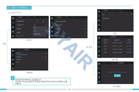 크리얼리티 K1c 3d프린터 사용자 매뉴얼 한글 덕유항공 Creality Autel Robotics Drone 오텔 로보틱스 드론 한국 공식서비스 센터 덕유항공