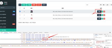 Fastadmin操作列加点击按钮点击事件fastadmin 单元格点击 Csdn博客