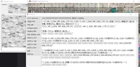 Rpgm Completed Wip Quarta Knight Emerald Kudarizaka Guardrail F Zone Adult