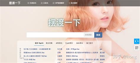 接着补充你收藏的哪些实用又好玩的网站 知乎