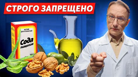 Как дома вылечить экзему Натуральные средства ОПАСНЫ Youtube