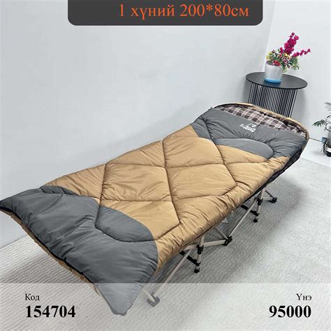 Market Mn 🌿🌿Аяны хөнжил Nature Camping 1 хүнийх🌿😱 😎Маш гоё узаан дулаахан тул хүйтэн шөнө тав