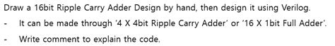 Solved Design A 16 Bit Ripple Carry Adder By Using Verilog Please Show Me The Code And The