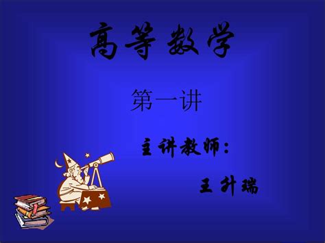 G8 3曲面方程 Word文档在线阅读与下载 无忧文档