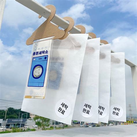 갓샵 반전 용돈 이벤트 봉투 박스 [용돈세탁소 현금 돈 부모님 생일 생신 어버이날 선물 환갑 칠순 남편 추석 설날 위시버킷