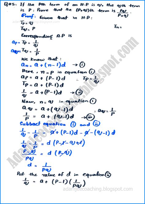 Adamjee Coaching Sequences And Series Exercise 48 Mathematics 11th