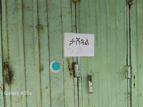 Fdre Fdre Immigration And Citizenship Service