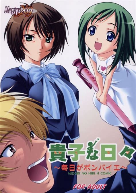 Midori No Hibi Luscious Hentai Manga Porn