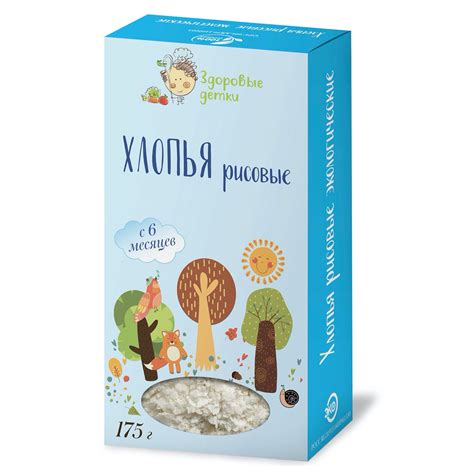 Хлопья "Здоровые детки" рисовые | отзывы