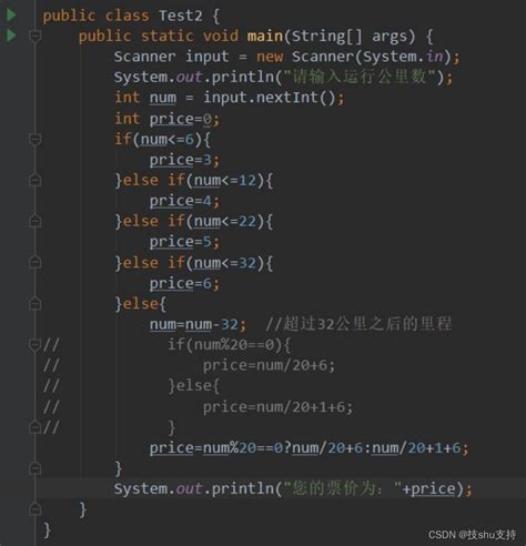 06 Java编程基础操作 快速复习(2)语句 Csdn博客 06 Java编程基础操作 快速复习(2)语句 Csdn博客