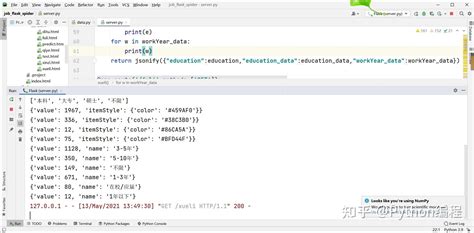 基于python的招聘网站爬虫及可视化的设计与实现 知乎
