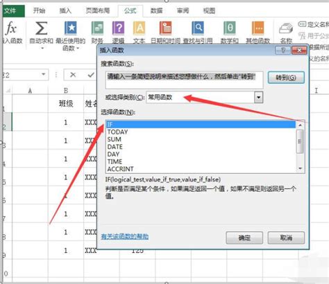 If函数成绩分三个等级mysqlexcel怎么使用if函数判断成绩等级？ Csdn博客