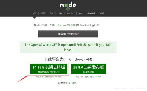 零基础vue vuetify基础环境搭建并使用webstorm开发 vue add vuetify csdn博客