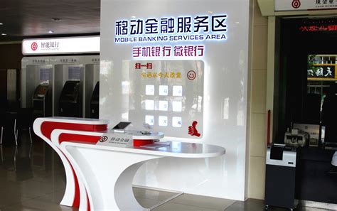 中国银行智能银行网点改造