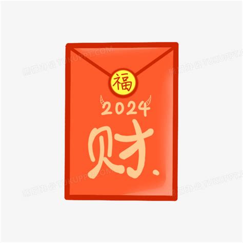 一组卡通手绘2024龙年贴纸合集三PNG图片素材下载 2024PNG 熊猫办公