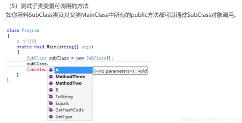 C面向对象的三大特性(封装、继承、多态)c 三大特性 Csdn博客 C面向对象的三大特性(封装、继承、多态)c 三大特性 Csdn博客