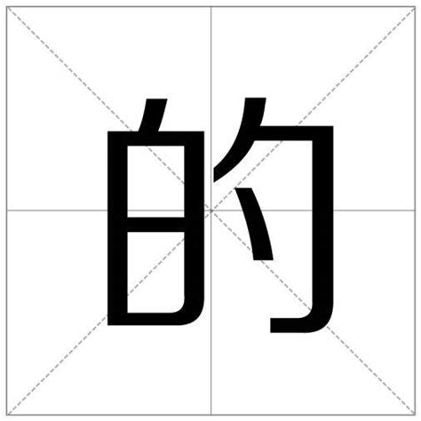 走进【汉字大挑战】，来一场和汉字的约会