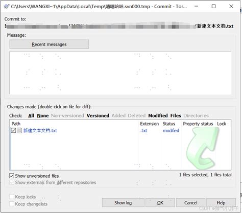 Svn的使用技巧svn收费吗 Csdn博客 Svn的使用技巧svn收费吗 Csdn博客