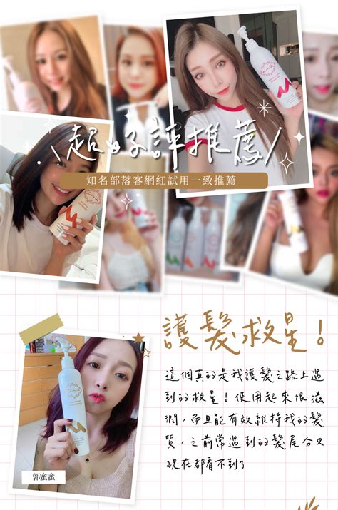 Mimiq深層潤澤修護髮膜 沖洗型 Mimiq｜呵護頭髮與肌膚的洗護專家