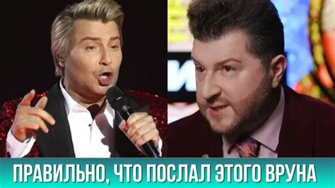Басков Выставил Переписку с Рудиным и доказал что Извинился за Мат в Эфире Youtube