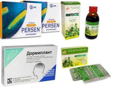 Названия таблеток успокоительных – Таблетки от нервов и стресса ...