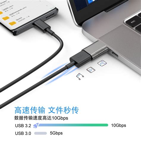 Usb3 2转type C转接头otg转接头数据传输充电转换头现货10gbps 阿里巴巴