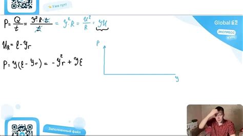 На рисунке изображена схема электрической цепи состоящей из последовательно соединённых