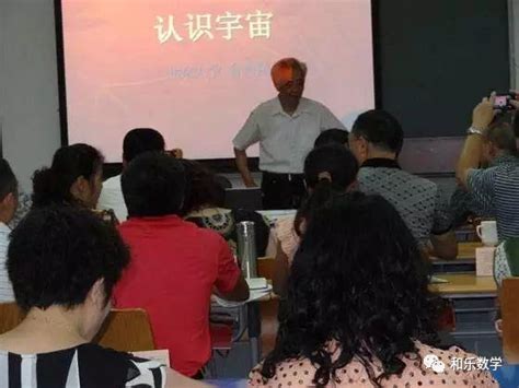 20年前北大物理系俞允强教授公开信：难道我们会 下滑”成世界一流吗？ 返朴的财新博客 财新网