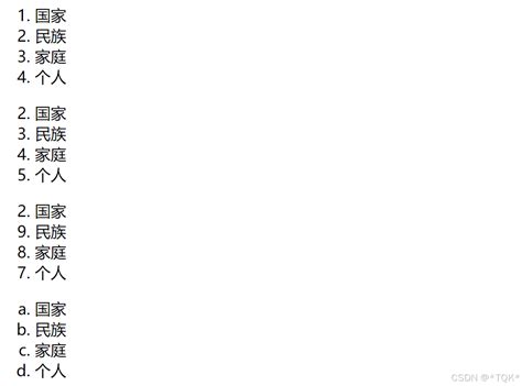 Html学习笔记（代码效果展示）html代码显示效果 Csdn博客