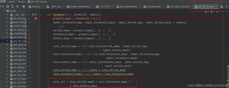 五OCR PaddlePaddle训练源码解析系列 文字检测 paddleocr源码 CSDN博客