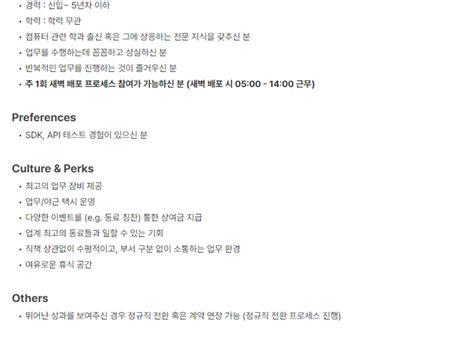[코리아포트원] qa team tester 인턴 공모전 대외활동 링커리어