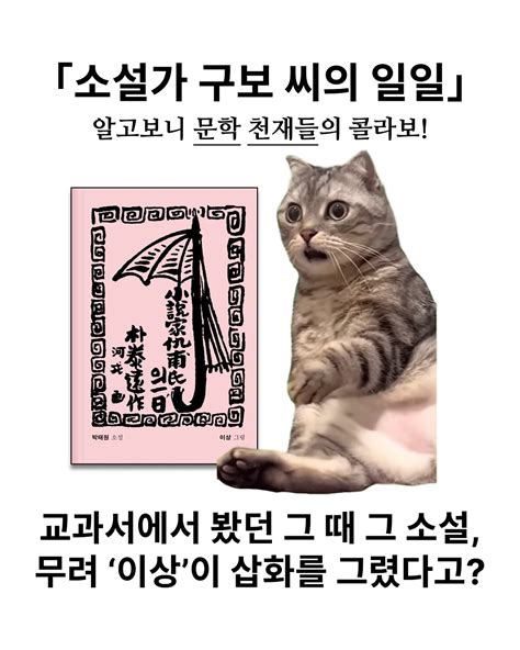 힙스터 지망생 H I P 한국 문학 속 잊지 못할 명문장들 Instagram