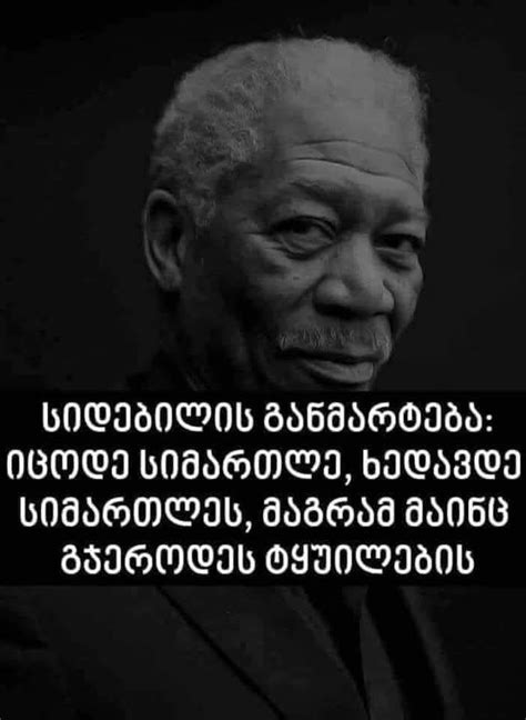 თაკო თაკო