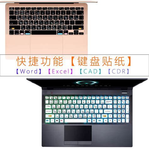 Laptop Keyboard Shortcut Function Sticker Keys Cdr Word Excel Cad Office Wps Shopee Malaysia