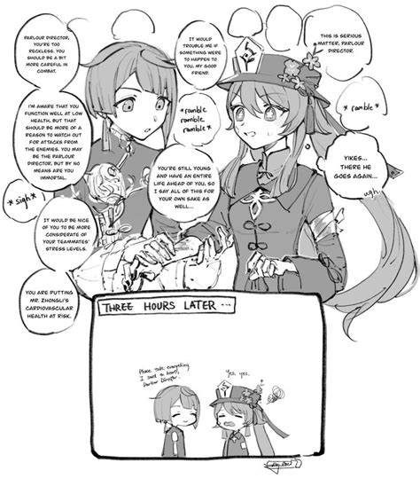 Pin On Ху Тао и другие