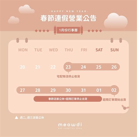 Meowdi 喵的 救命😵這太可愛ㄌ吧！！！ 人氣超高的小貓裝推出麋版本ˊ⸝⸝o̴̶̷ ̫ O̴̶̷⸝⸝ˋ 🎄 ᴍᴏᴄʜɪ