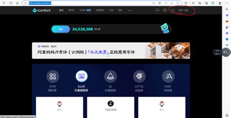 iconfont如何使用 iconfont 本地整体使用 csdn博客