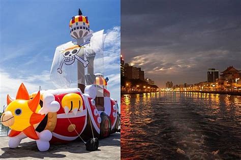 中秋連假台南旅遊攻略！朝聖「one Piece 海潮慶典」 搭安平運河遊船賞月 上報 Line Today