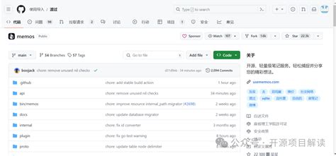 【github项目推荐 一个轻量级的开源备忘录】【转载】 memos开源项目 csdn博客