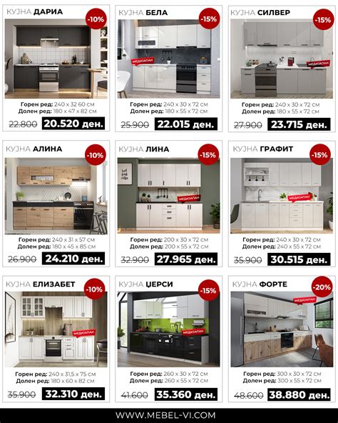 Мебел Ви Виница Мебел Ви Виница Added A New Photo