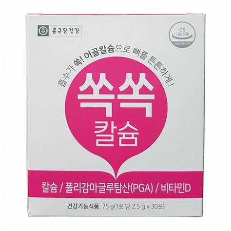 종근당건강 쏙쏙 칼슘 효능 부작용 후기 2022 필라이즈