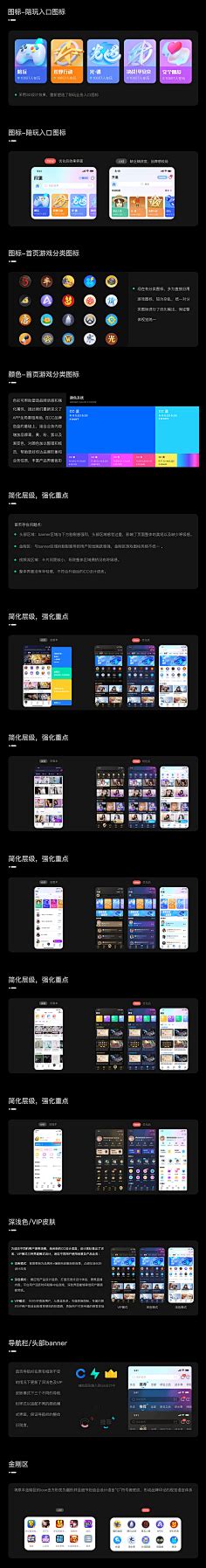 Ui分析 花瓣网 陪你做生活的设计师 分析 App Uicn用户体验设计平台